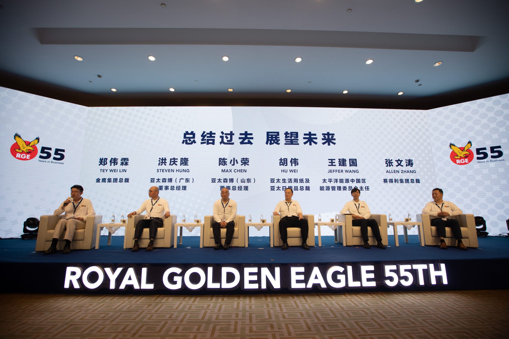RGE Marks 20th Anniversary of Return to China - Inside RGE